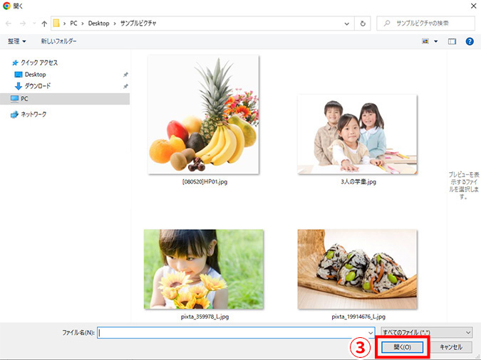 02:基本メール操作方法｜CloudMail設定マニュアル｜ オフィスBB119公式｜株式会社東名｜法人向けプロバイダ（中小企業・個人事業主）